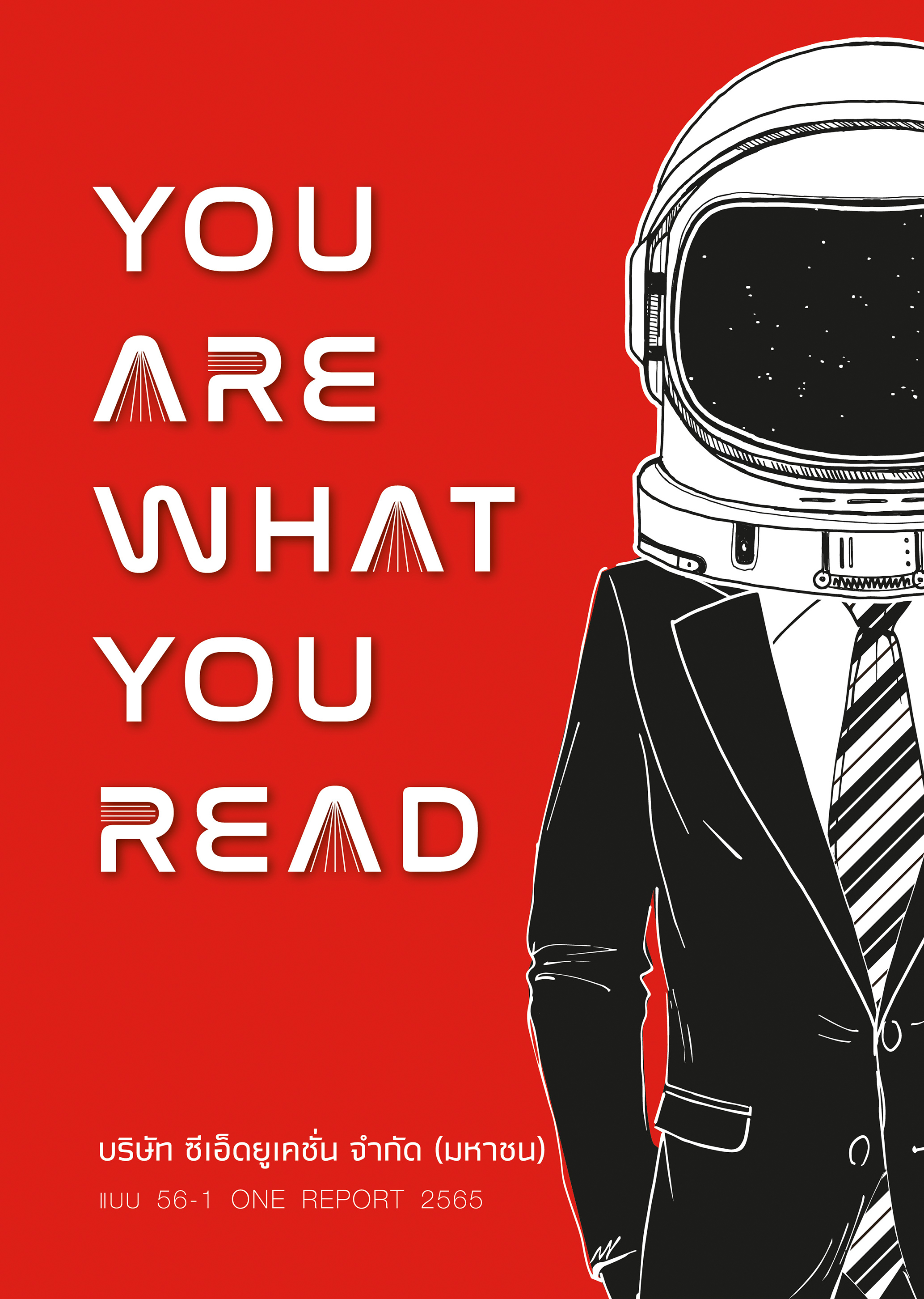 แบบ 56-1 One Report – SE-EDUCATION PUBLIC COMPANY LIMITED